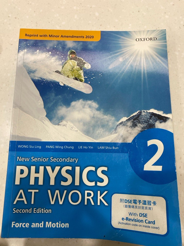 New Senior Secondary Physics at Work Book 2- Force and Motion (2015 2nd Edition) (Reprinted with ...