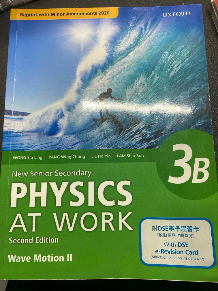 New Senior Secondary Physics at Work Book 3B - Wave Motion I| (For Physics and Combined Science ...