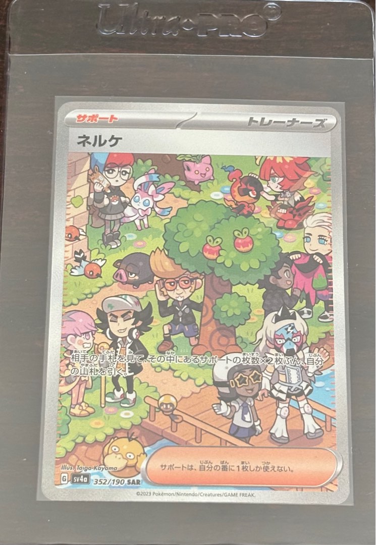 Pokemon Card - Clive 352/190 SAR, Hobbies & Toys, Toys & Games on Carousell
