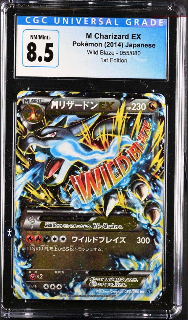 Pokemon TCG JP M Charizard EX 55/88 1st Edition Wild Blaze XYz CGC 8.5 ...