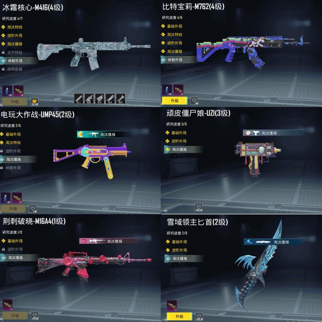 PUBG Mobile Account, Video Gaming, Gaming Accessories, Game Gift Cards ...