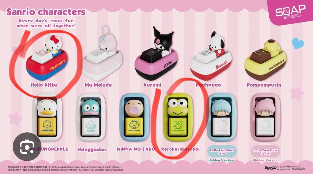 一對 Soap Sanrio kitty keroppi 大眼蛙 鍵帽 keycap 盲盒, 興趣及遊戲, 玩具 & 遊戲類 - Carousell