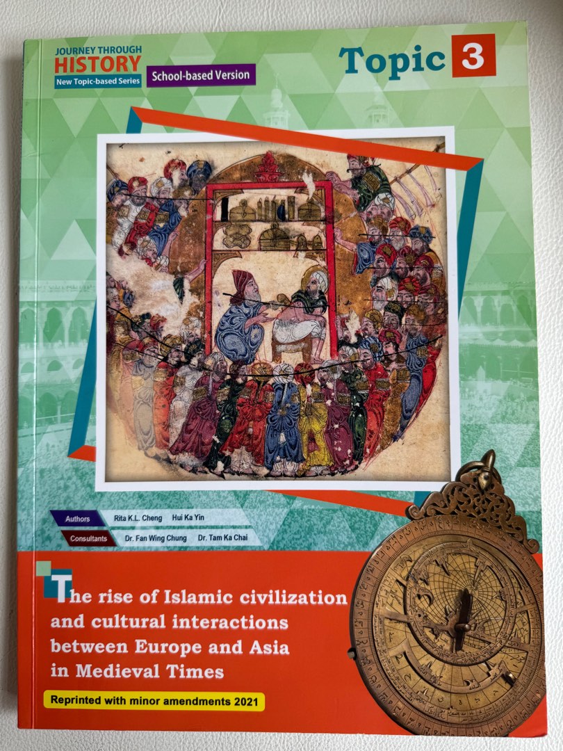The Rise of Islamic Civilization and Cultural Interactions between ...