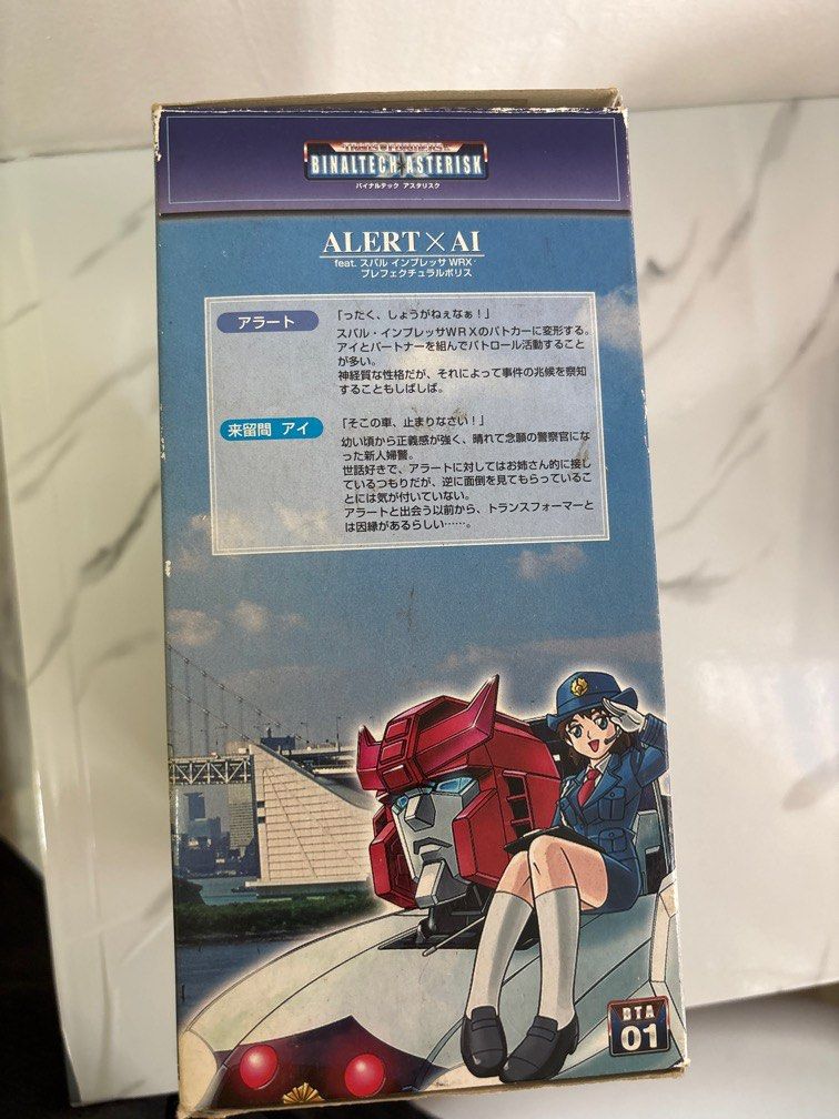 Transformers Red Alert binaltech, Hobbies & Toys, Toys & Games on Carousell