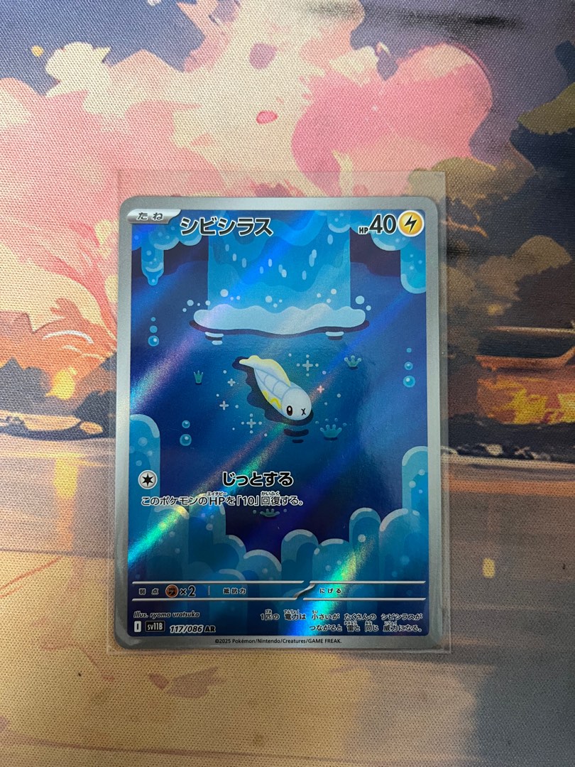 Pokemon Tynamo Black Bolt, Hobbies & Toys, Toys & Games on Carousell