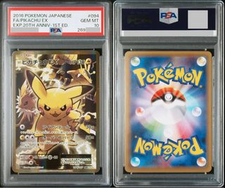 Ptcg Pokemon card PSA 10 mega charizard 噴火龍 cp6 bgs cgc, 興趣及遊戲, 玩具 & 遊戲類 - Carousell