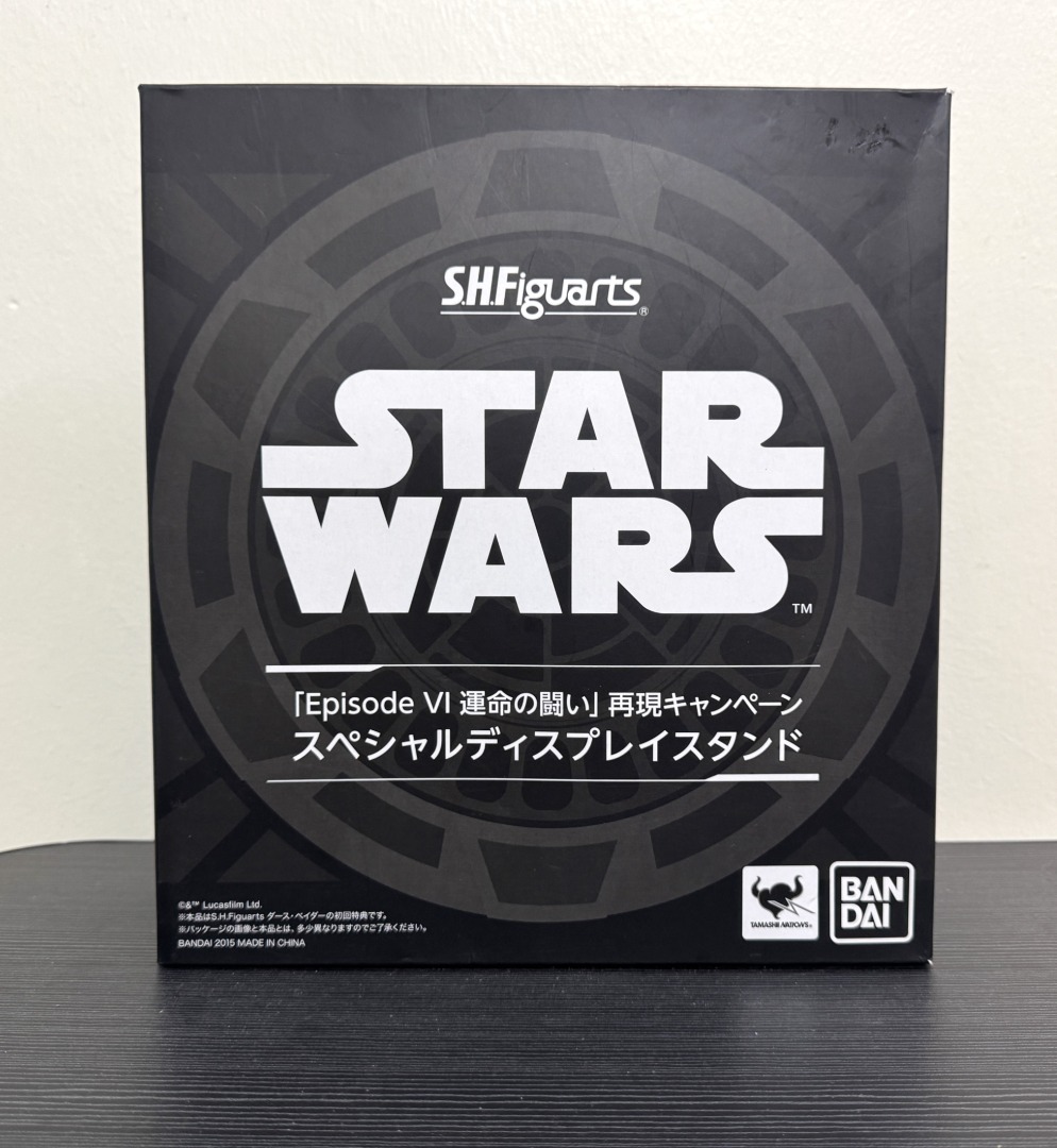 BANDAI S.H. Figuarts SHF Star Wars Episode VI 6 DEATH STAR Throne Room ...