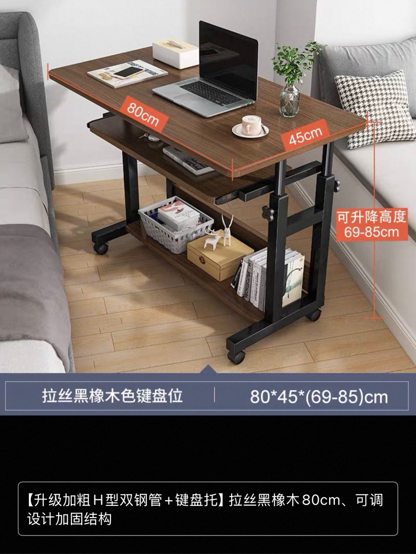 [Brand New] Portable Study Computer Table Desk With Wheels Adjustable ...