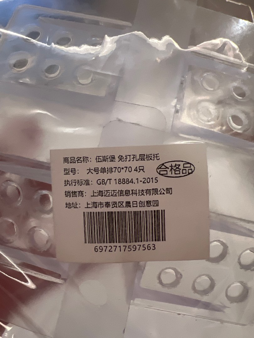 Clear Plastic Mounting Brackets, Furniture & Home Living, Home ...