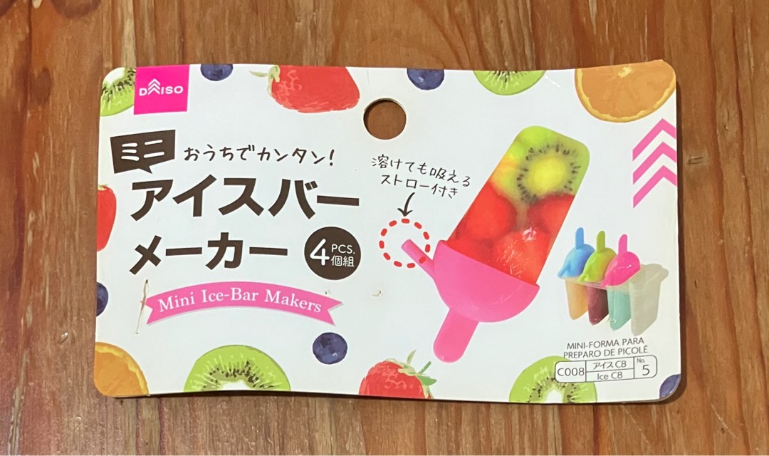 Daiso Kitchenware, 傢俬＆家居, 廚具和餐具, 其他廚具和餐具 - Carousell