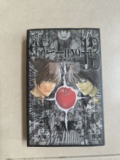 100+ Death note For Sale | Hobbies & Toys | Carousell Singapore