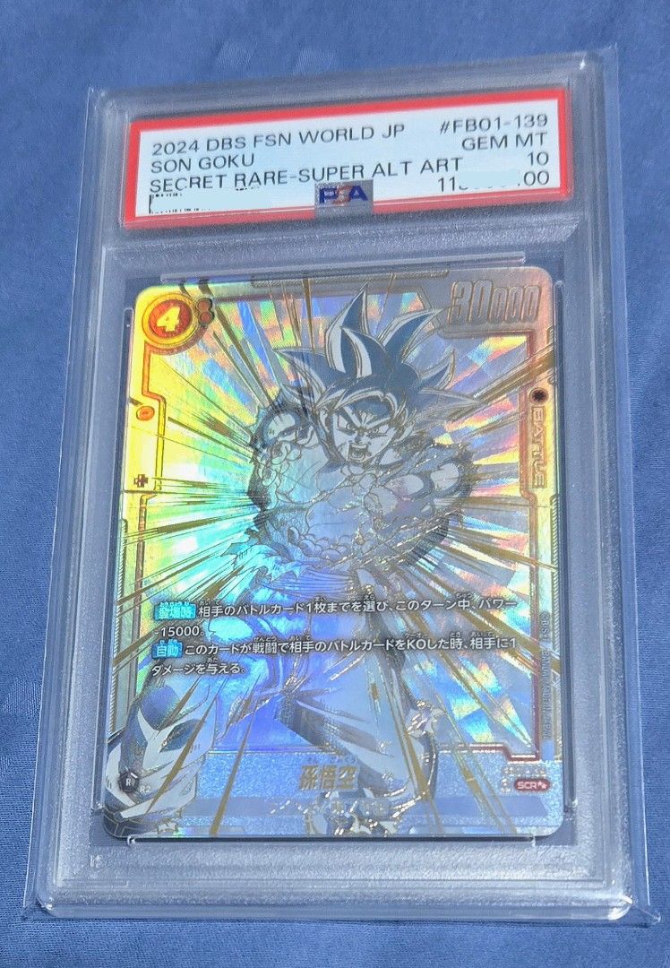Dragon Ball Super DBS Son Goku Secret Rare PSA 10 FB01-139 Dragonball ...