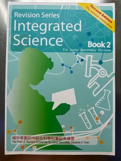 Integrated Science Book1&3, 興趣及遊戲, 書本 & 文具, 教科書 - Carousell