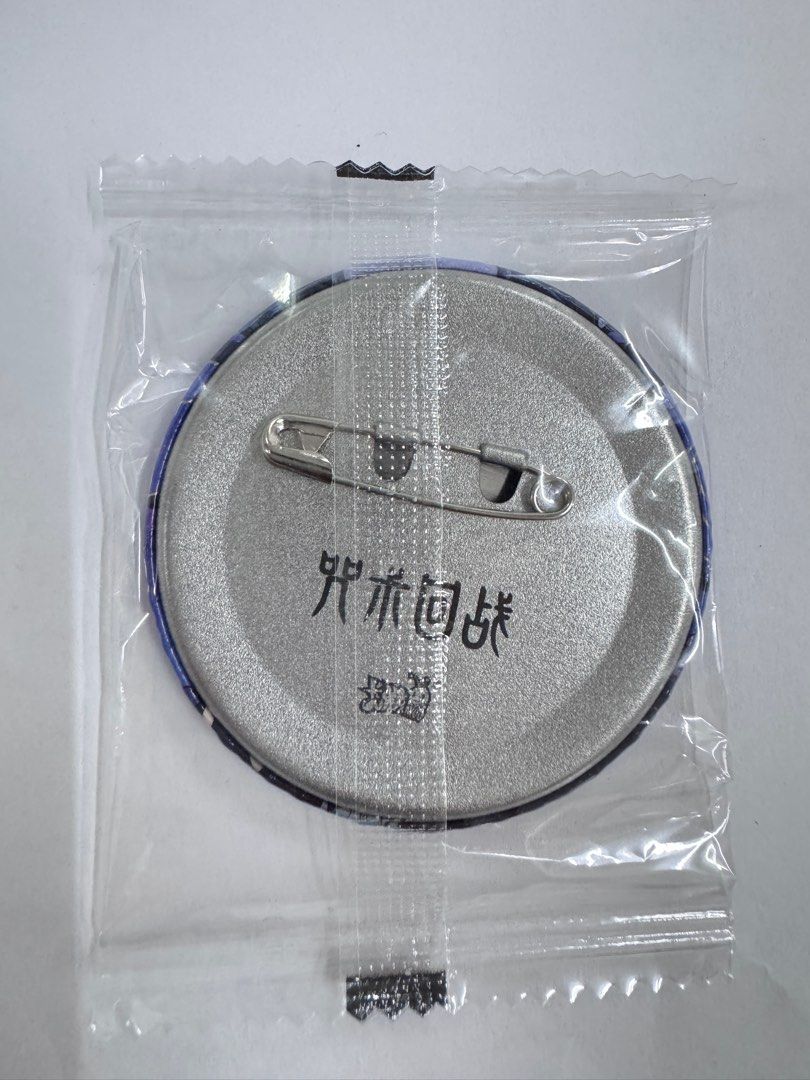 Jujutsu Kaisen Mahito Hologram Pin Badge, Hobbies & Toys, Collectibles ...