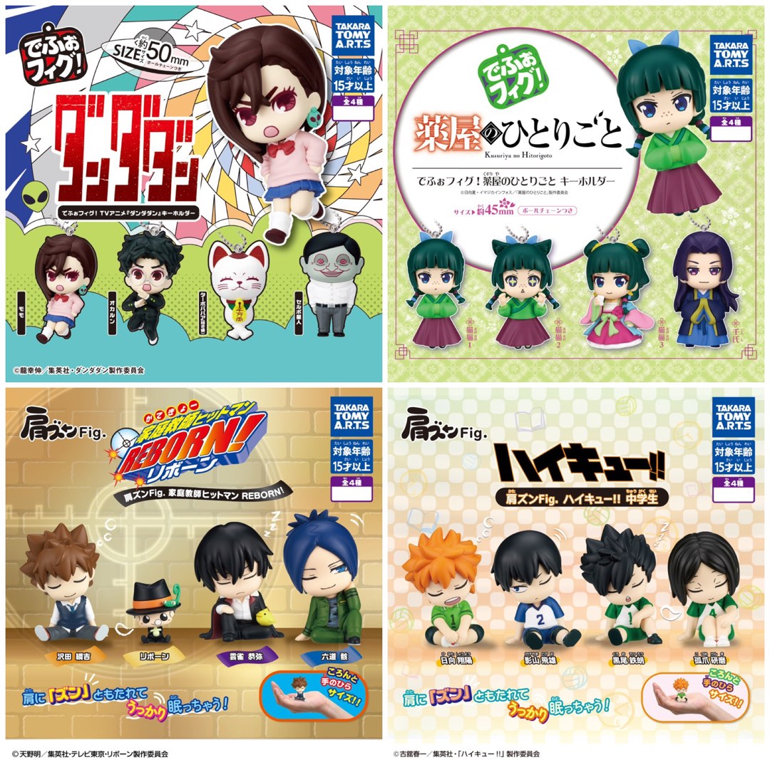 Kusuriya no hitorigoto apothecary diaries dandadan haikyuu haikyu ...