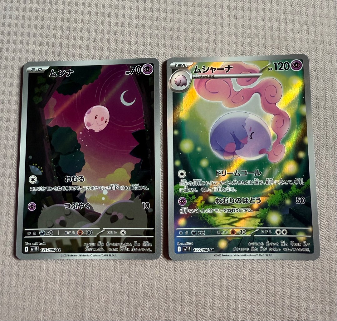 Munna & Musharna Evo Line Japanese Black Bolt sv11B 122/086 AR Art Rare ...