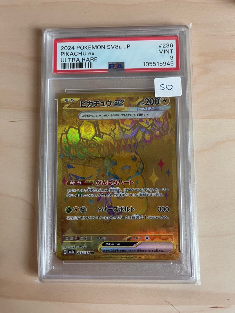 [PSA9] Pikachu EX UR Gold, Hobbies & Toys, Toys & Games on Carousell