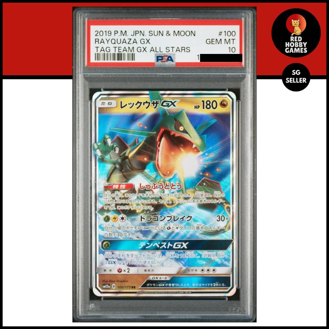 PSA 10 RAYQUAZA GX TAG TEAM GX ALL STARS 100/173 SM12A GEM MINT, Hobbies & Toys, Toys & Games on ...