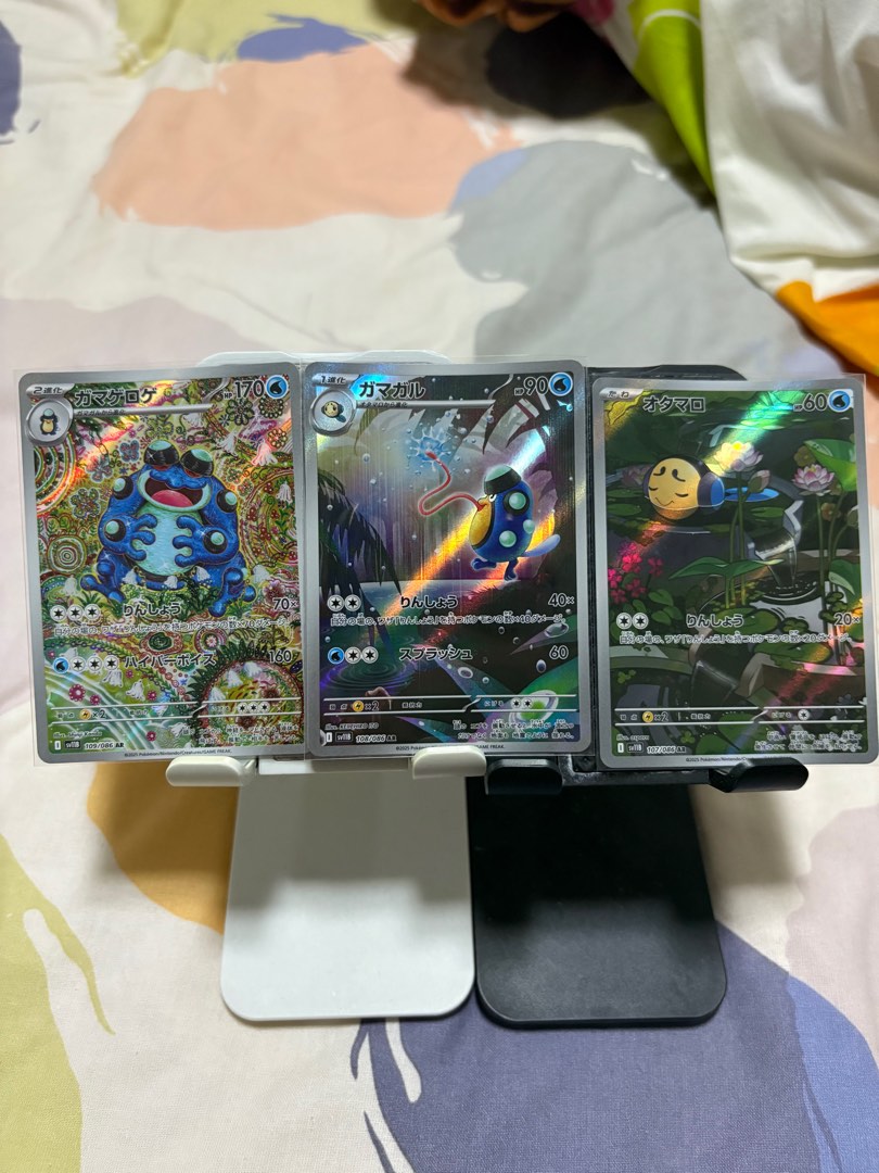 Seismitoad AR Evolution Set Jap, Hobbies & Toys, Toys & Games on Carousell
