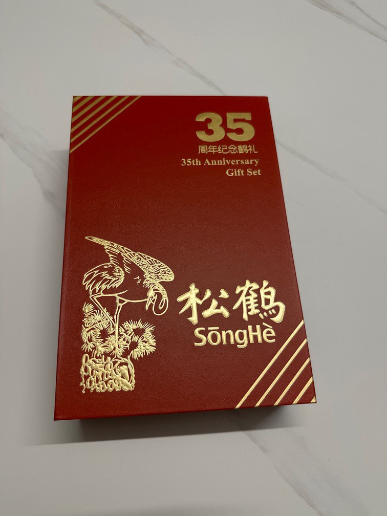 Song He Rice and Oil Gift Set, Food & Drinks, Spice & Seasoning on ...