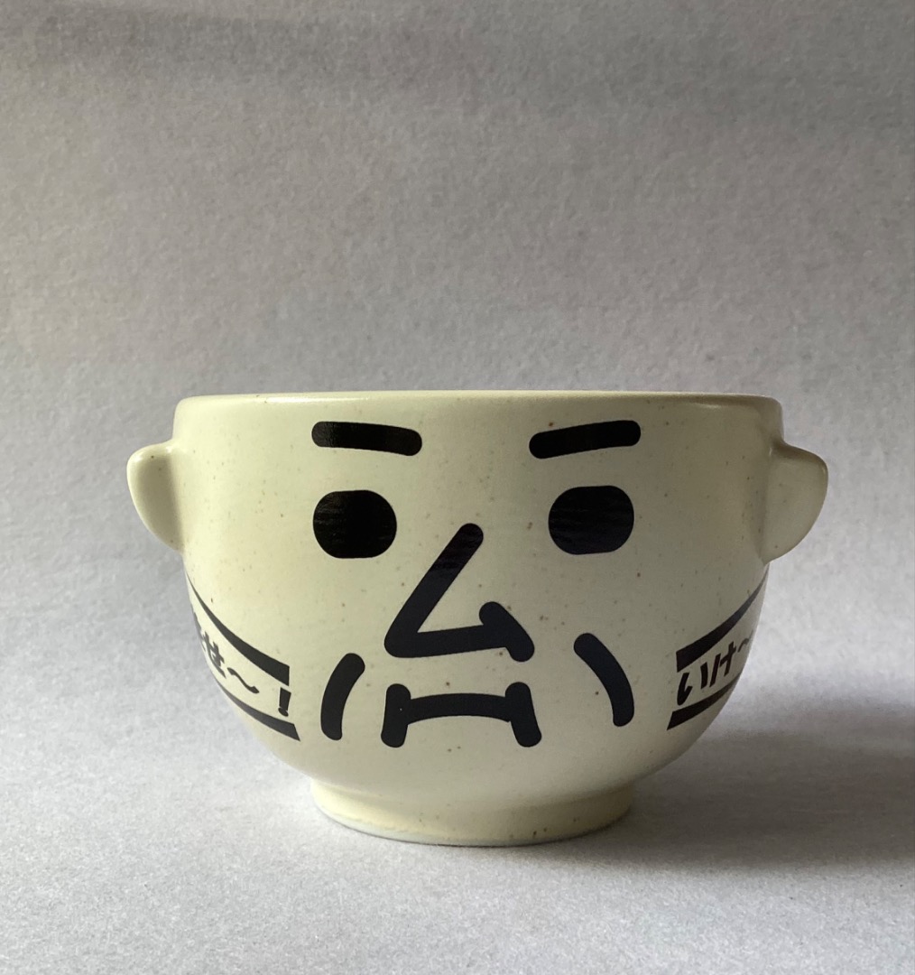 SunArt Smiley Face Bowl, Furniture & Home Living, Kitchenware ...