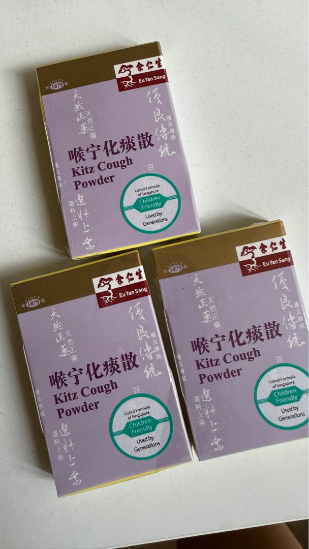 BNIB sealed Eu Yan Sang Kitz Cough Powder, Health & Nutrition, Health ...