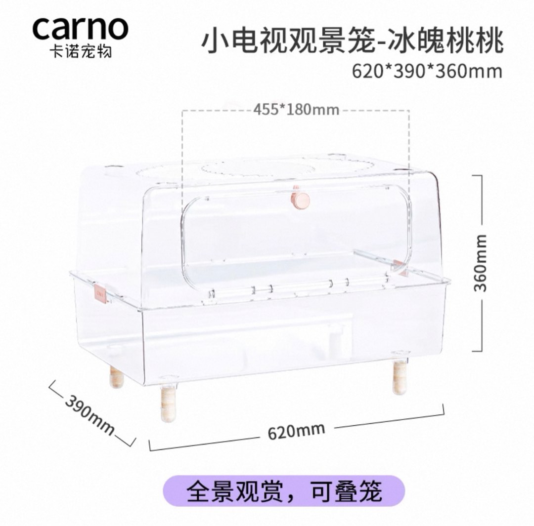 Carno Small TV Viewing Cage, Pet Supplies, Homes & Other Pet ...