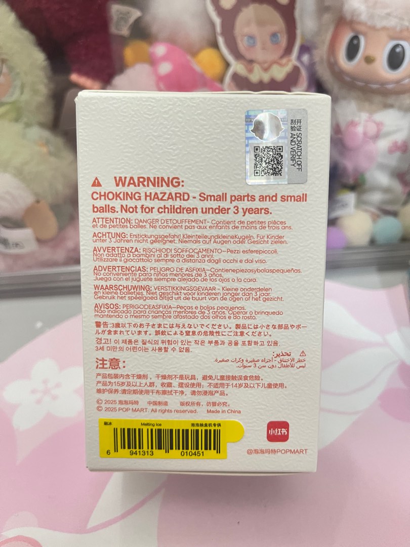 Dimoo- Melting Ice, Hobbies & Toys, Toys & Games on Carousell