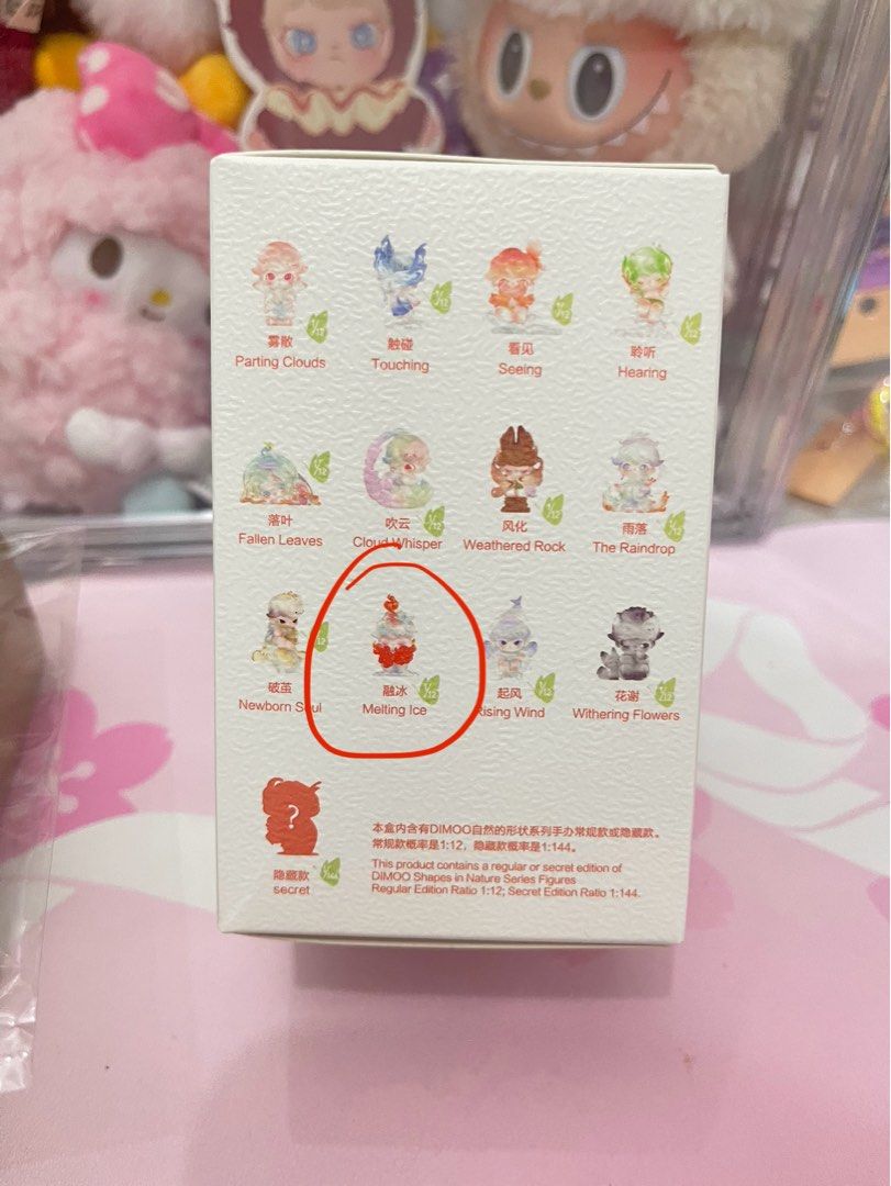 Dimoo- Melting Ice, Hobbies & Toys, Toys & Games on Carousell