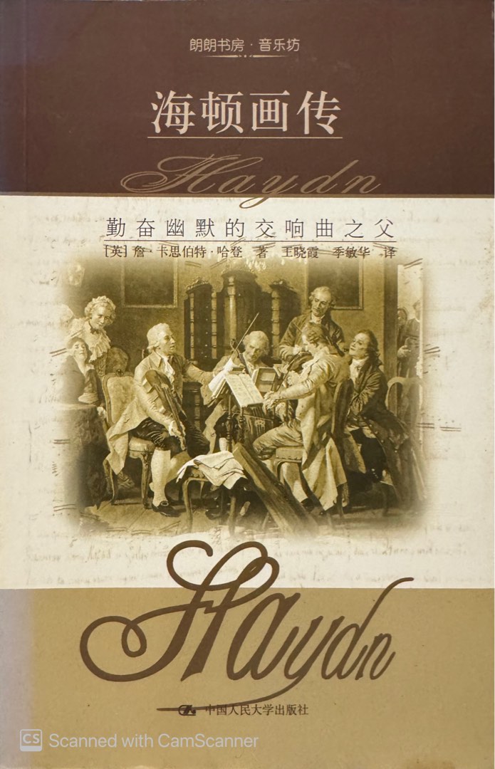 Haydn Biography Book, Hobbies & Toys, Books & Magazines, Fiction & Non ...