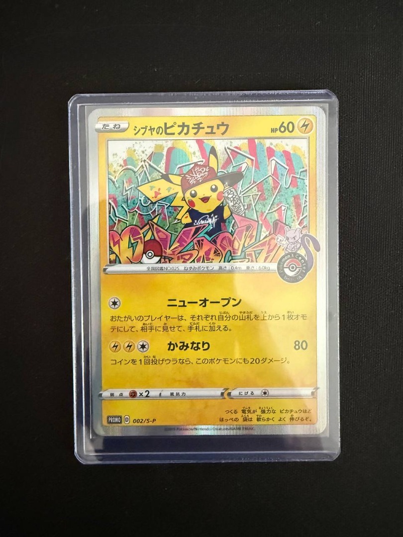 Japanese Shibuya Pikachu Pokemon Centre Promo 002/S-P, Hobbies & Toys ...