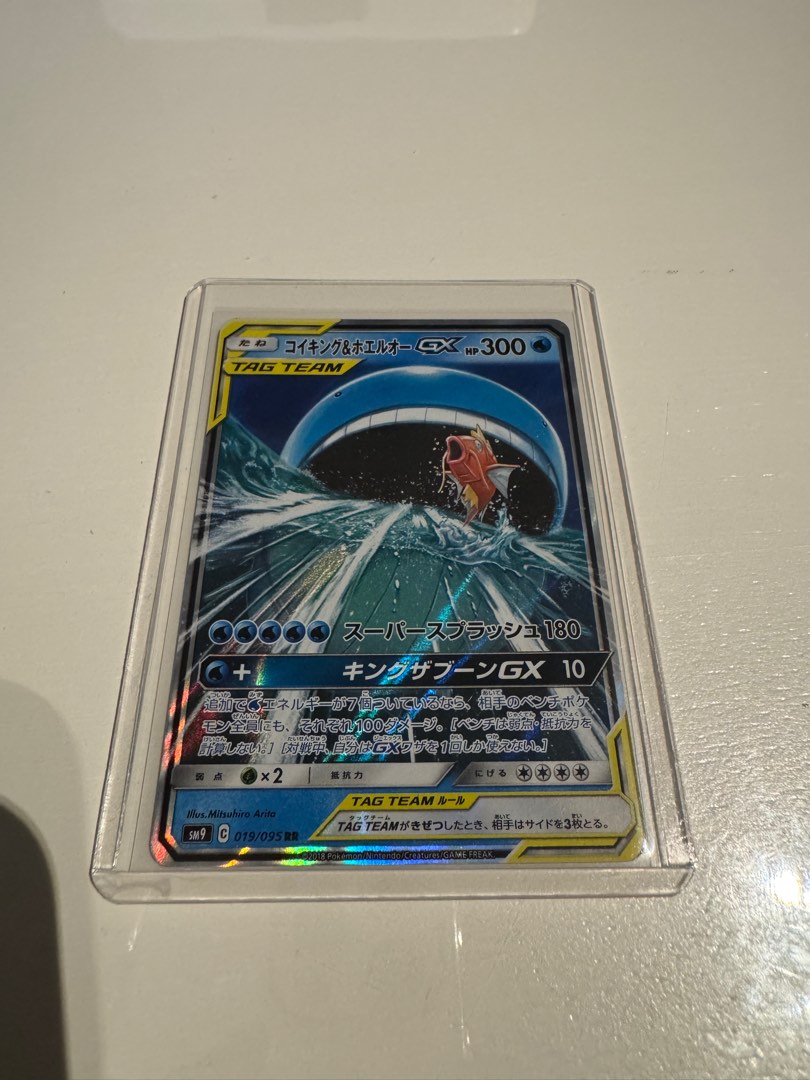 Magikarp & Wailord GX Tag Team Pokemon Card, Hobbies & Toys, Toys ...