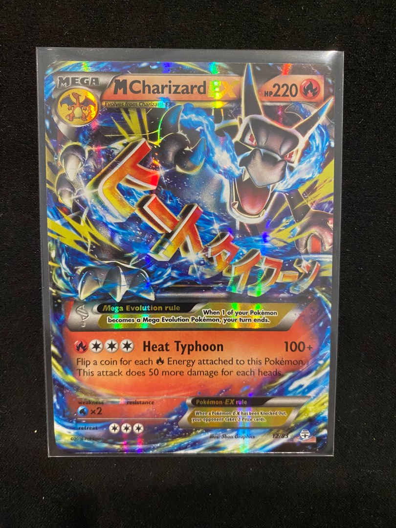 Mega Charizard EX XY generations 12/83 || RC radiant collection M EX ...