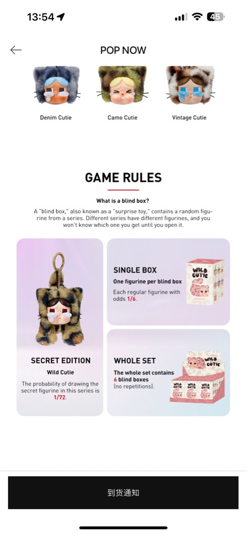 POP MART CRYBABY Wild but Cutie Series Blind Box, Hobbies & Toys, Toys ...