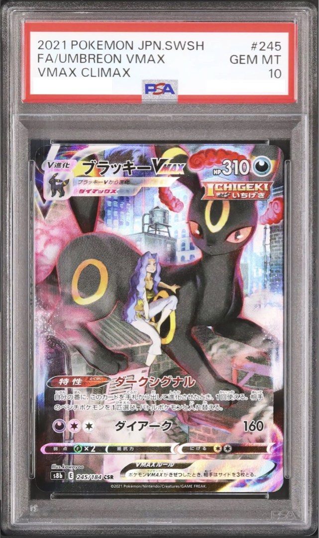PSA 10 GEM MINT 2021 Pokemon Japanese Umbreon VMAX Super Rare VMAX ...