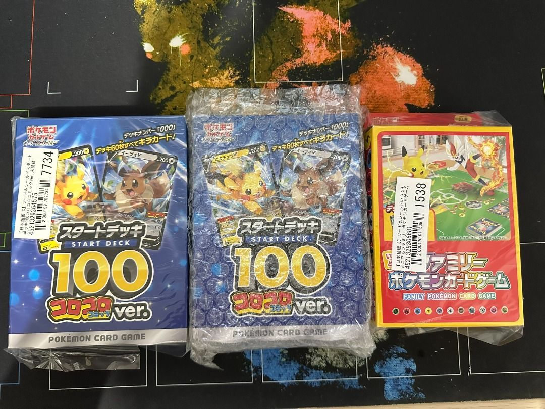 『PTCG』起始牌組100 (CoroCoro限量版) / 劍與盾 隨時隨地 家庭寶可夢紙牌遊戲 (現貨未開), 興趣及遊戲, 玩具 & 遊戲類 - Carousell