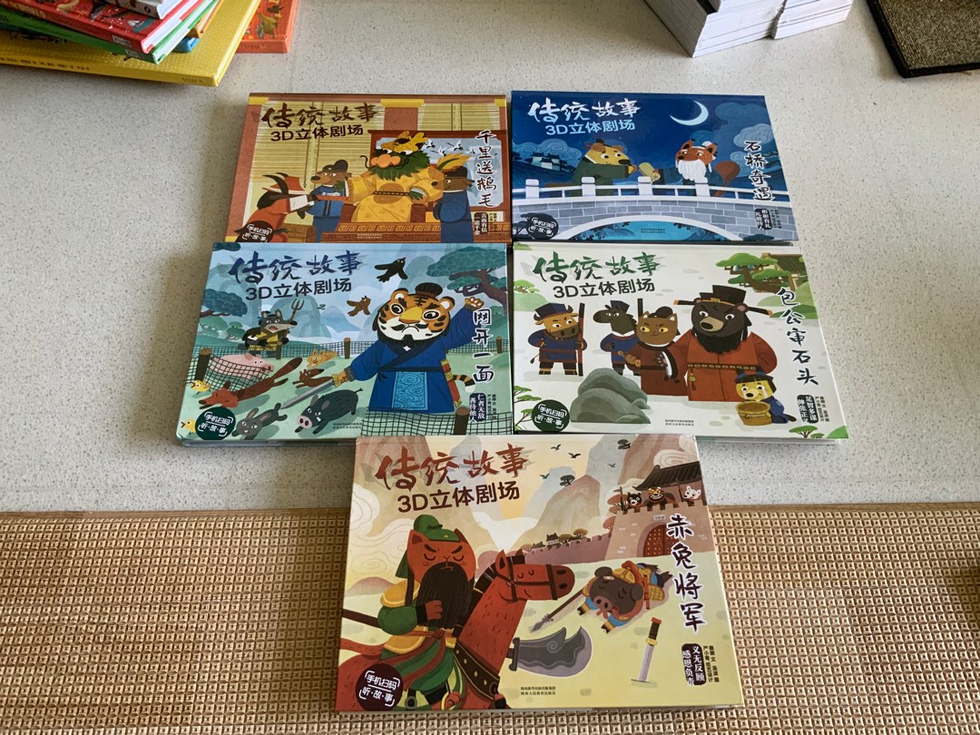 Set of 5 - Chinese proverb 3D Pop-up Story Books, Hobbies & Toys, Books ...