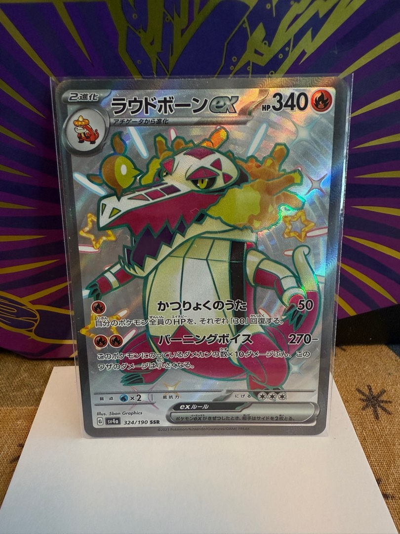 Skeledirge EX Japanese SSR 324/190 Full Art, Hobbies & Toys, Toys ...