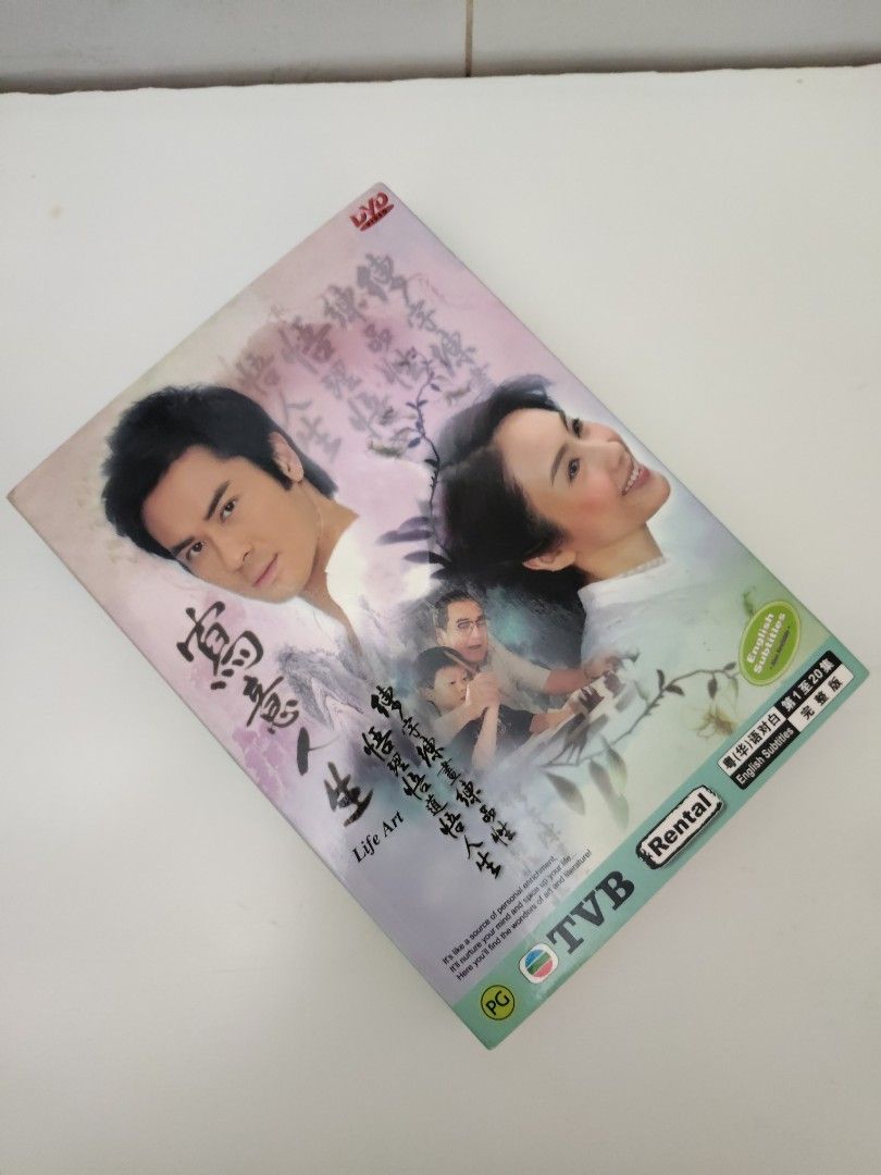 Tvb drama Life Art Dvd, Hobbies & Toys, Music & Media, CDs & DVDs on ...