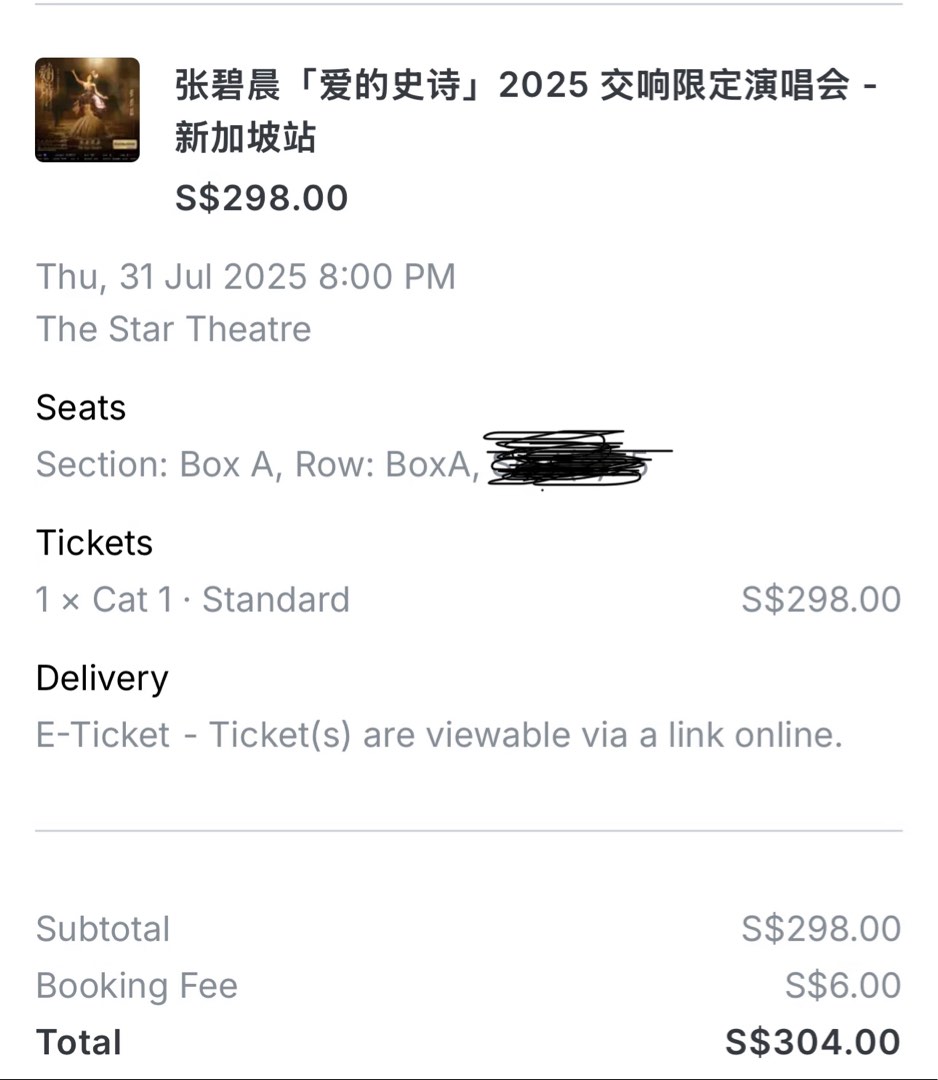 Zhang Bi Chen - 31 Jul 2025 cat1, Tickets & Vouchers, Event Tickets on ...