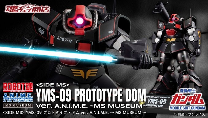 預訂 日版 魂限 THE ROBOT 魂 SPIRITS YMS-09 PROTOTYPE DOM VER. A.N.I.M.E. -MS ...
