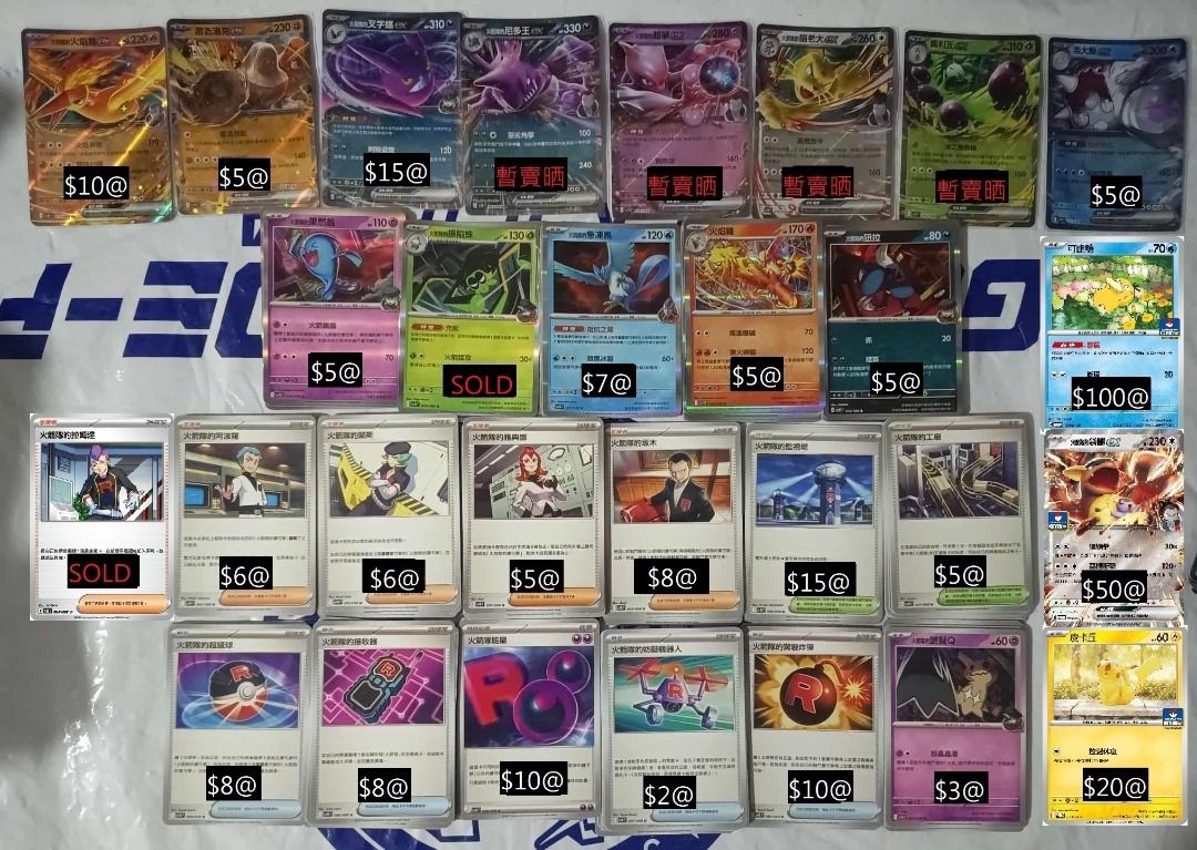 繁中 deck料 低rare pokemon卡 PTCG sv11 sv10 sv9a sv9 sv8a sv8 寶可夢集換式卡牌遊戲 pokemon trading card game ...