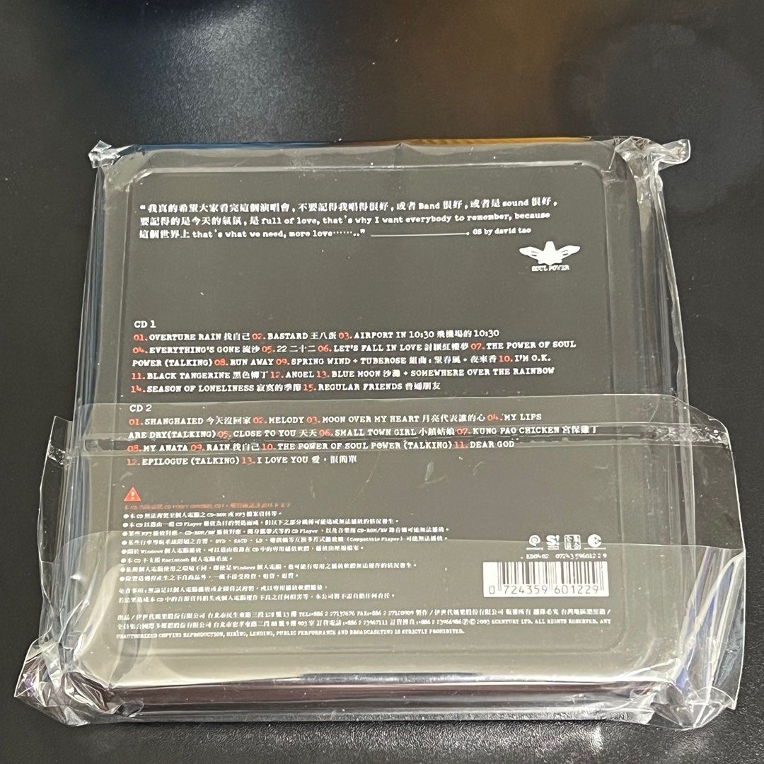 陶喆 Soul Power 鐵盒版 碟無花 附小卡 歌迷回函卡 台版舊版 Live 2 CD 演唱會現場原音專輯 David Tao, 興趣及 ...