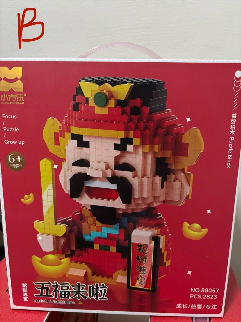 Cai Shen Ye Lego, Hobbies & Toys, Toys & Games on Carousell