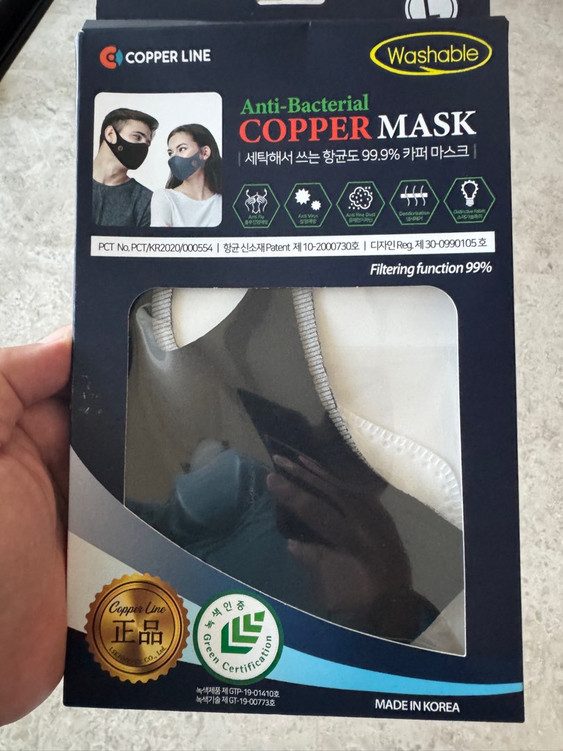 Copper Line Anti-Bacterial Copper Mask - Black/L, Health & Nutrition ...