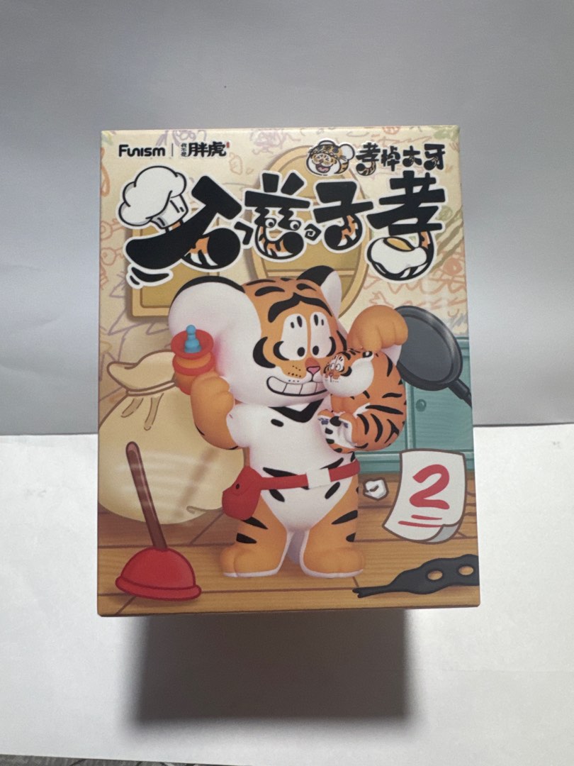 Funism Tiger Chef Blind Box Figure, Hobbies & Toys, Toys & Games on ...