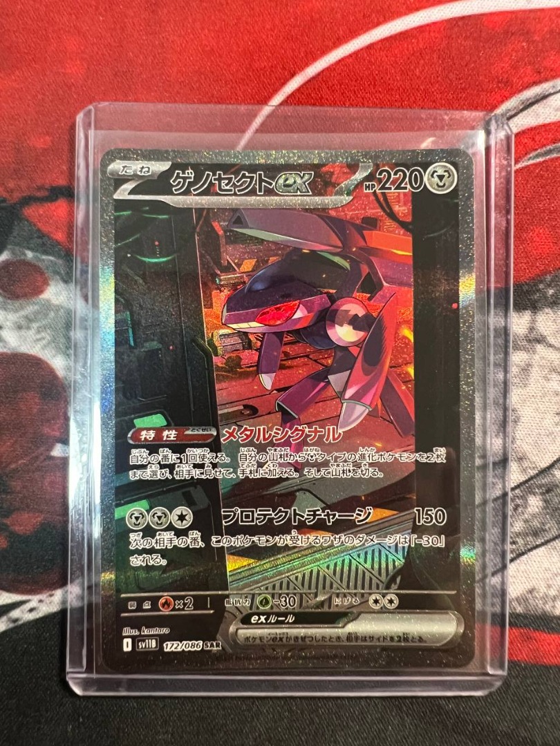 Genesect EX 172/086 SAR Black Bolt White Flare BBWF, Hobbies & Toys ...