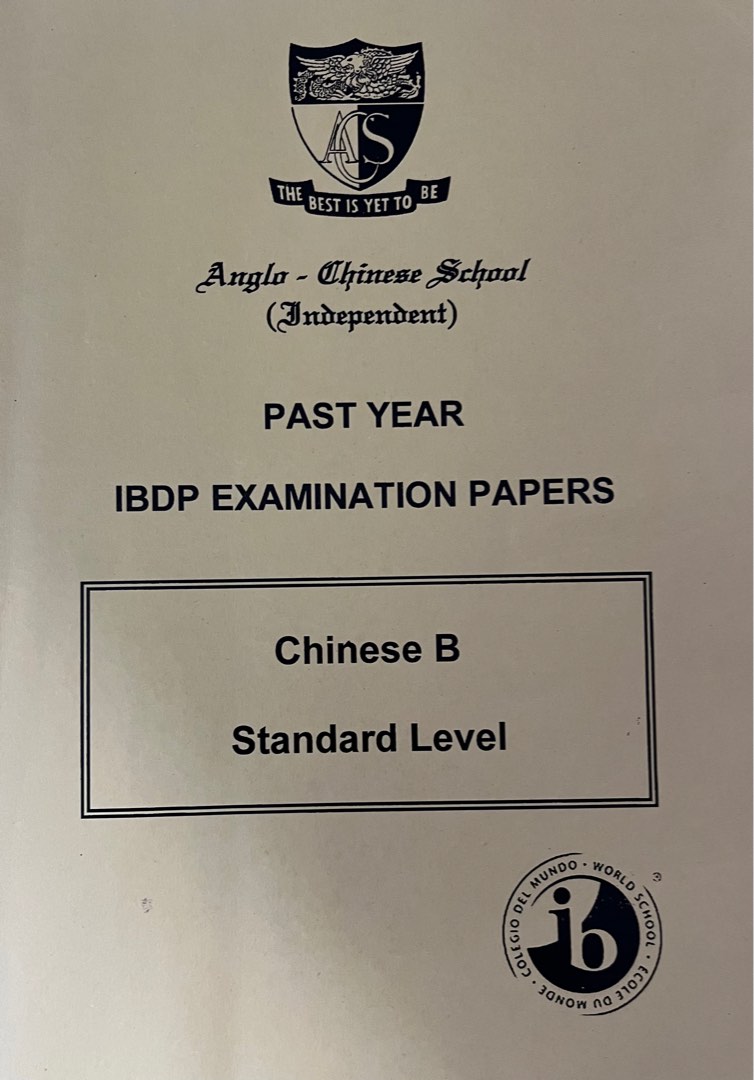 IBDP Chinese B Past Exam Papers, Hobbies & Toys, Books & Magazines ...