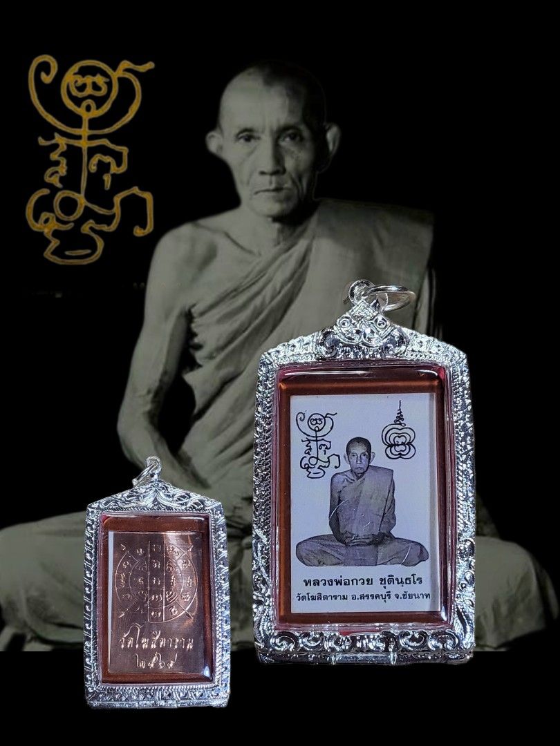 LP Kuay. Wat Kositaram BE 2564 Loop Tai Lang Yant. Silver Casing ...