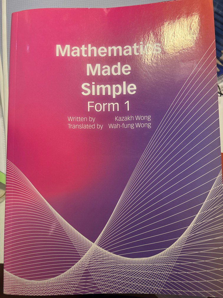 中一Math數學補充練習 全新 Mathematics Made Simple F1, 興趣及遊戲, 書本 & 文具, 補充練習 ...